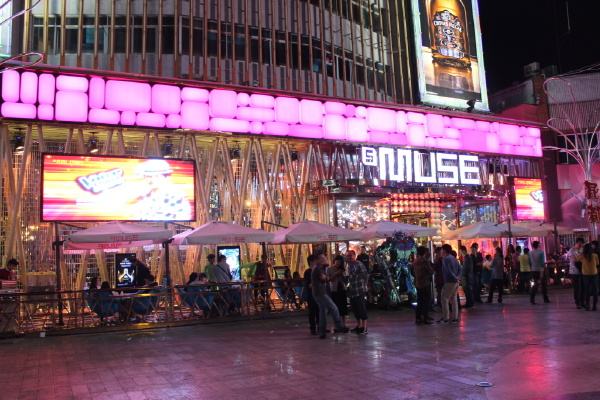 muse酒吧加盟_muse酒吧怎么加盟_muse酒吧加盟费56.5万起