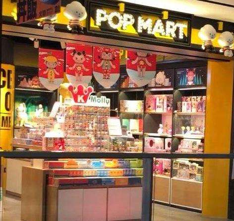 POPMART加盟_POPMART怎么加盟_POPMART加盟费28.2万起