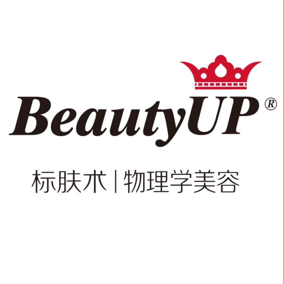 BeautyUP物理学美容皮肤管理加盟_BeautyUP物理学美容皮肤管理怎么加盟_BeautyUP物理学美容皮肤管理加盟费6万起