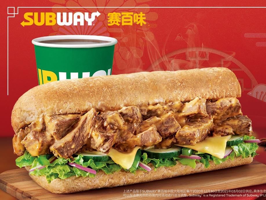 赛百味加盟_赛百味怎么加盟_赛百味加盟费21.4万起