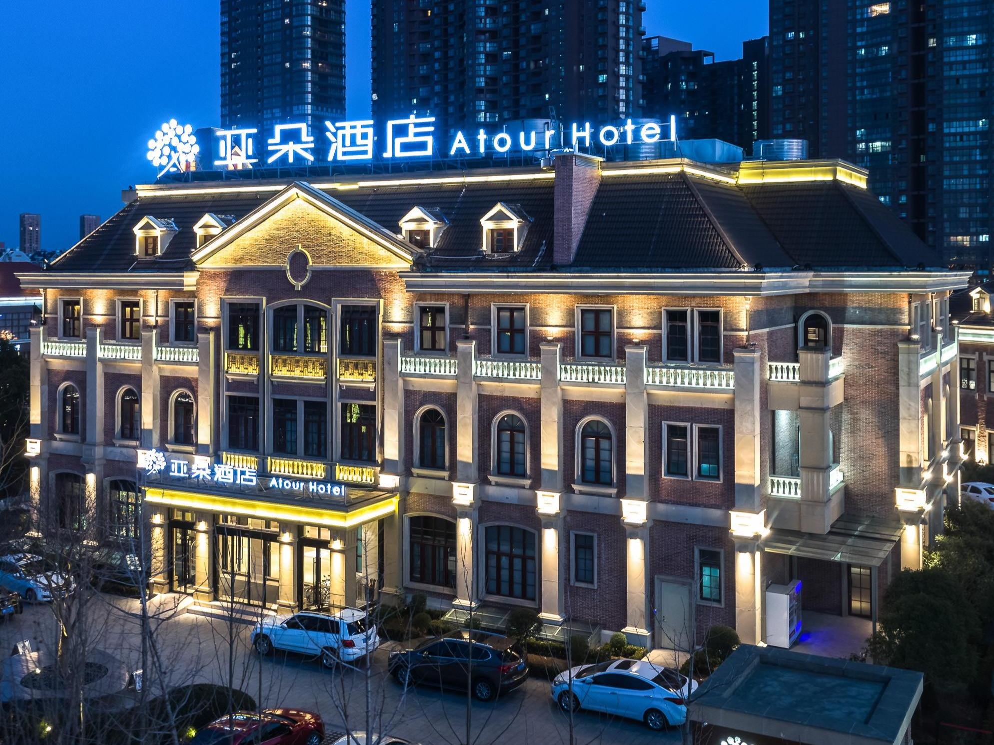 亚朵酒店加盟_亚朵酒店怎么加盟_亚朵酒店加盟费15-20万