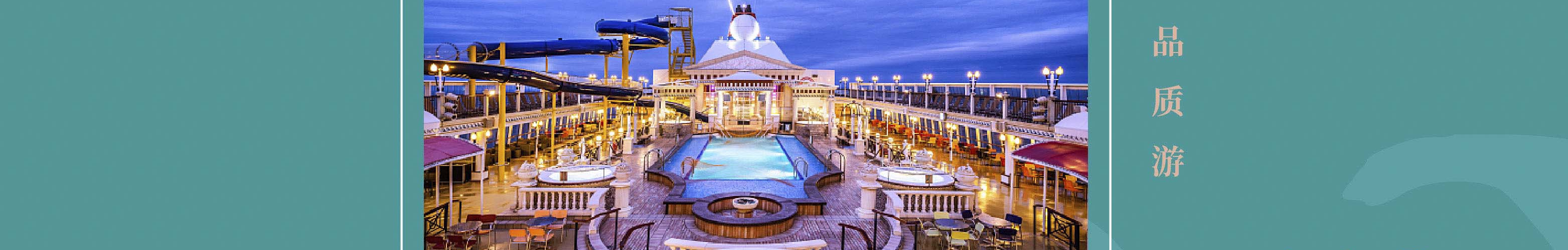 去哪儿;QUNAR COM加盟_去哪儿;QUNAR COM怎么加盟_去哪儿;QUNAR COM加盟费3-30万