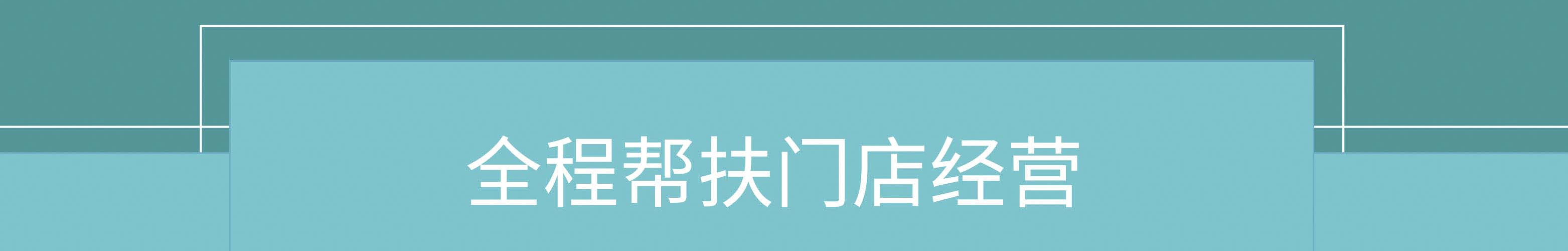 去哪儿;QUNAR COM加盟_去哪儿;QUNAR COM怎么加盟_去哪儿;QUNAR COM加盟费3-30万