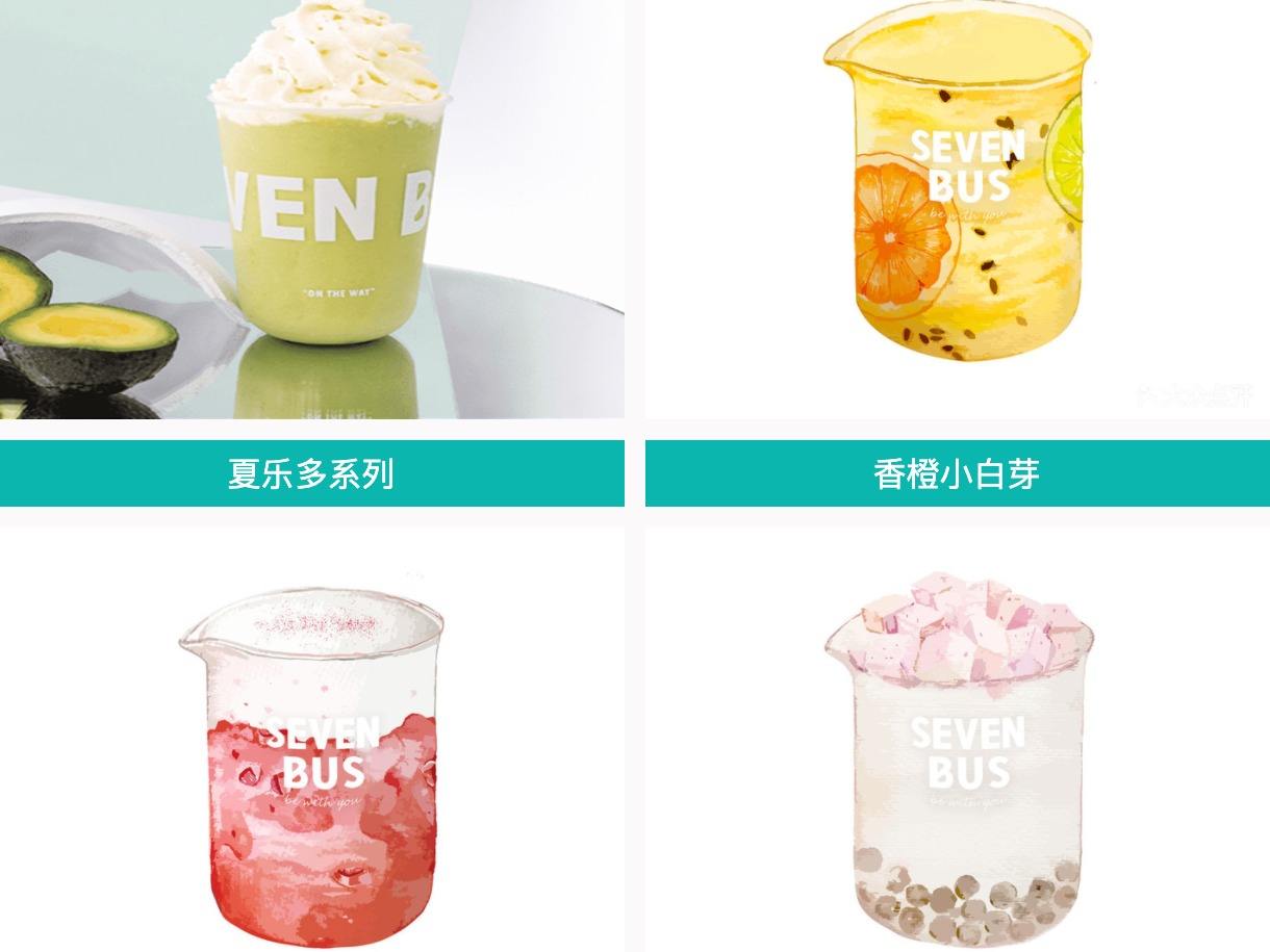 seven bus加盟_seven bus怎么加盟_seven bus加盟费15.5万起