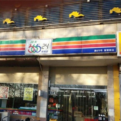 加盟星平台_一站式招商加盟服务平台_直达全网优质加盟创业项目