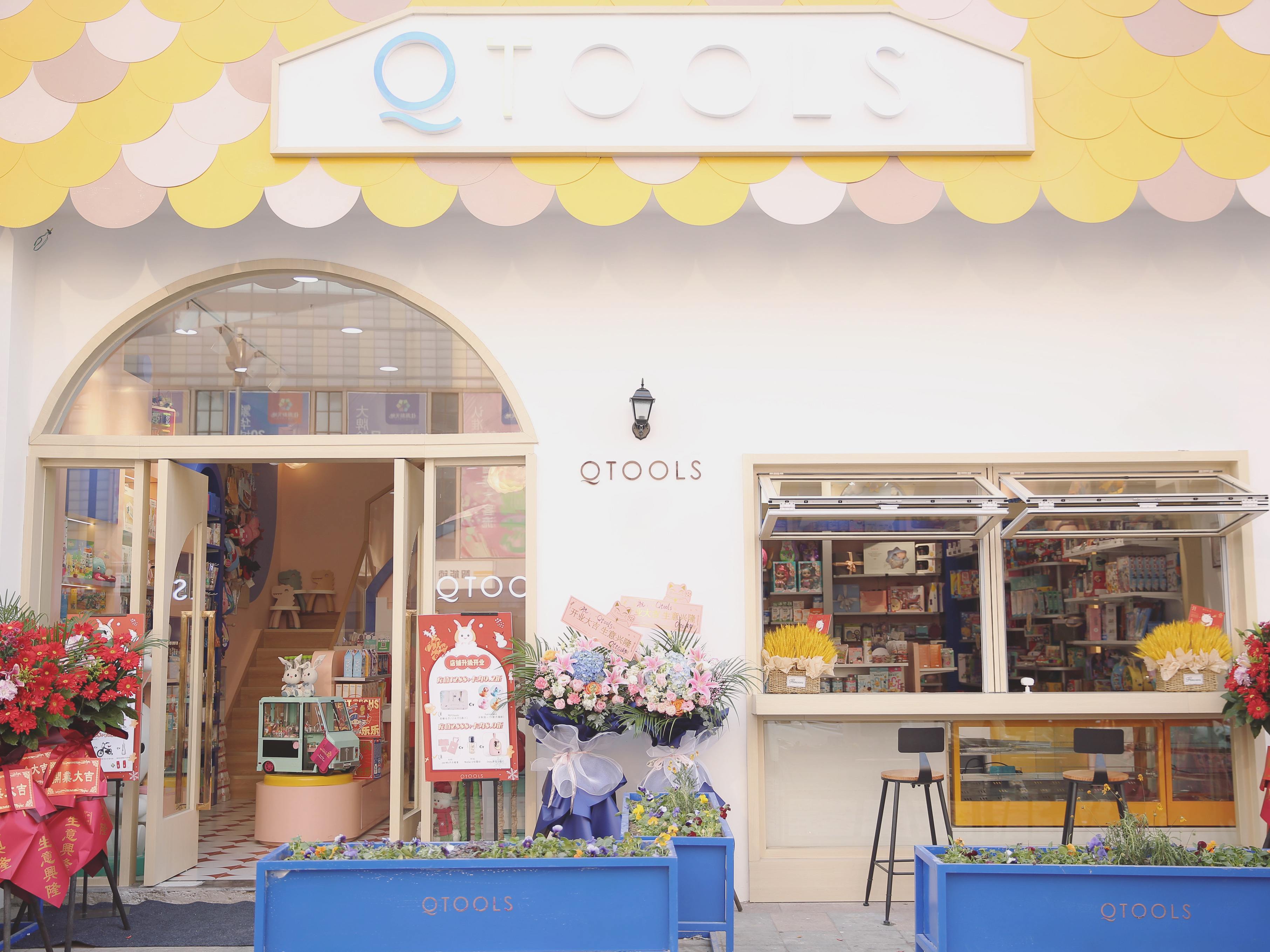 QTOOLS加盟_QTOOLS怎么加盟_QTOOLS加盟费3-30万