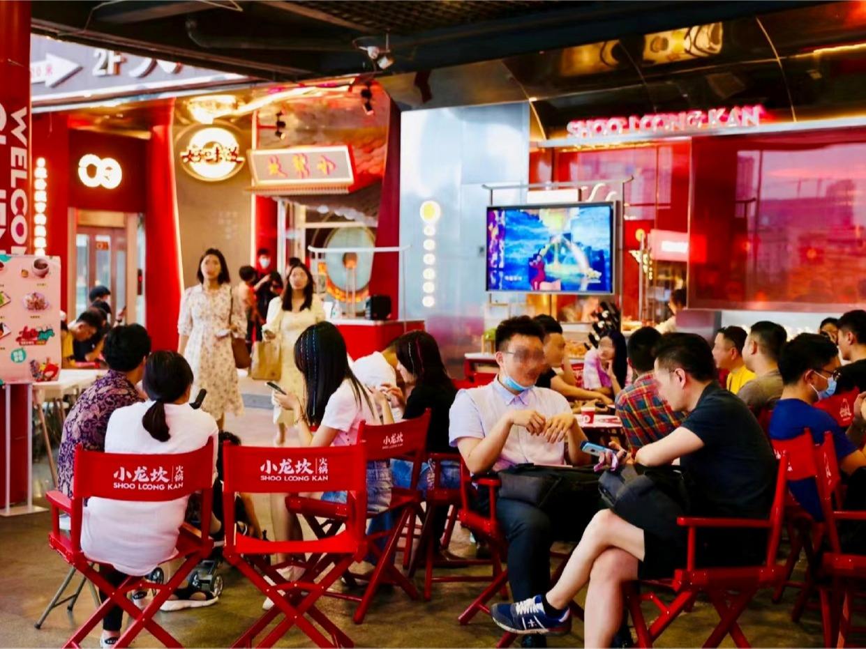 小龙坎火锅加盟_小龙坎火锅怎么加盟_小龙坎火锅加盟费50-200万