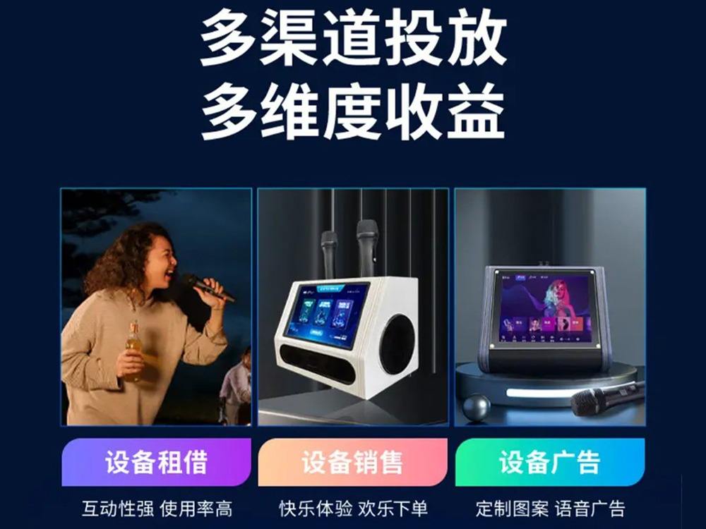 妙唱共享KTV加盟_妙唱共享KTV怎么加盟_妙唱共享KTV加盟费14.3万起