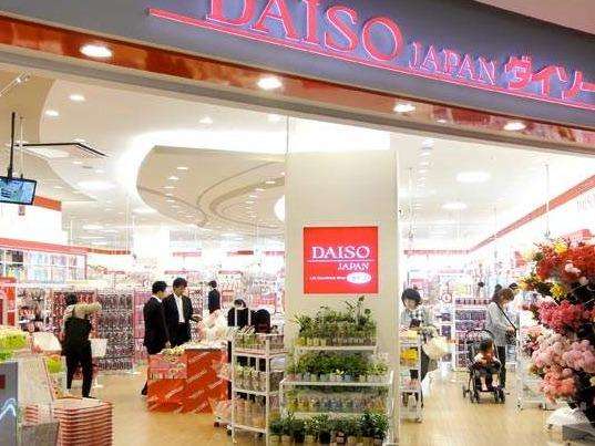daiso大创加盟_daiso大创怎么加盟_daiso大创加盟费28.2万起