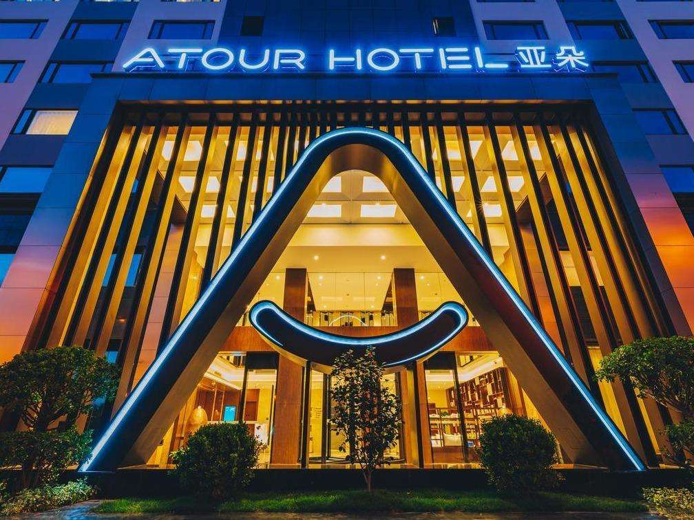 亚朵酒店加盟_亚朵酒店怎么加盟_亚朵酒店加盟费15-20万