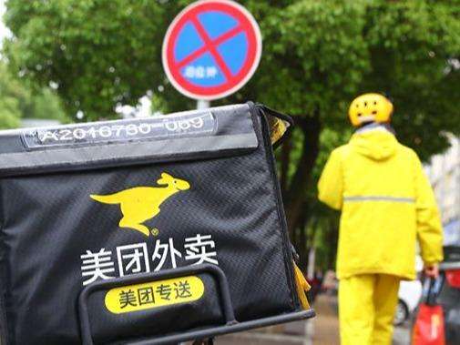 美团加盟_美团怎么加盟_美团加盟费5.8万起