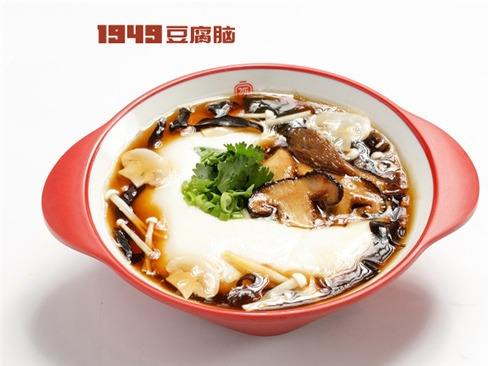 1949豆腐脑加盟_1949豆腐脑怎么加盟_1949豆腐脑加盟费15-20万