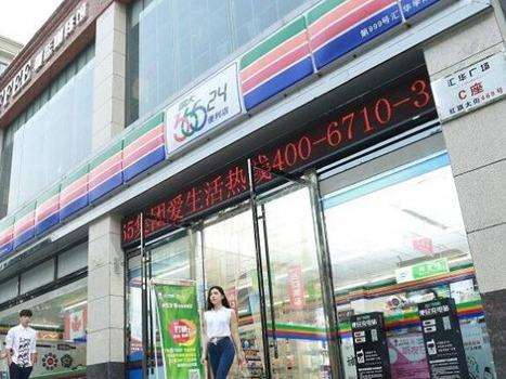 36524便利店加盟_36524便利店怎么加盟_36524便利店加盟费8.7万起