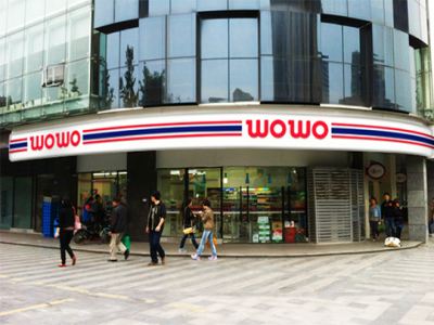 wowo便利店加盟_wowo便利店怎么加盟_wowo便利店加盟费16.6万起